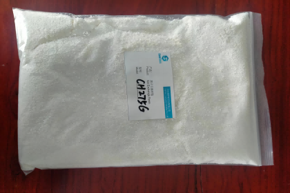 Chelating Resin for Precious metals extraction, Chelating Resin ...